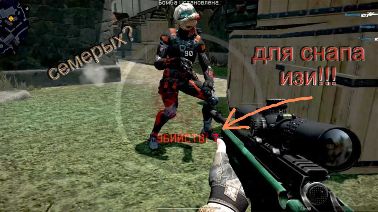 WARFACE.снайпер ИМБА.mp4