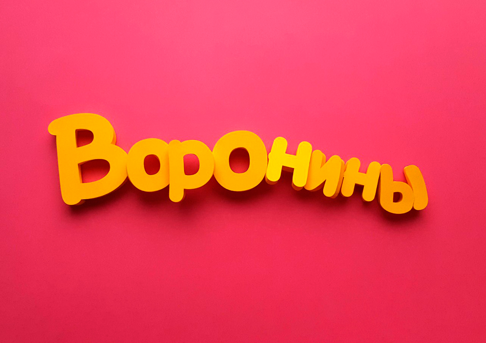 Крипипаста - Потерянный эпизод Ворониных.mp4