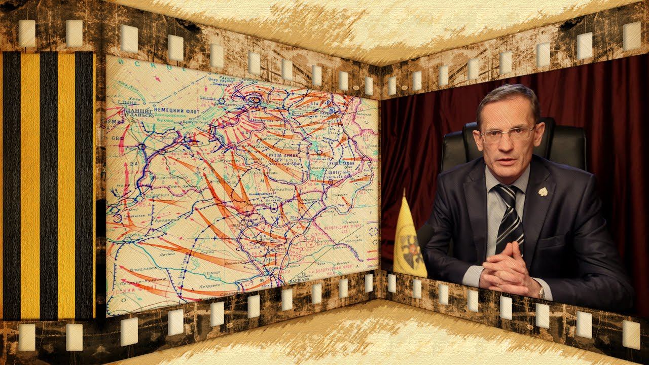 Восточно-Прусская наступательная операция. 13 января – 25 апреля 1945 года