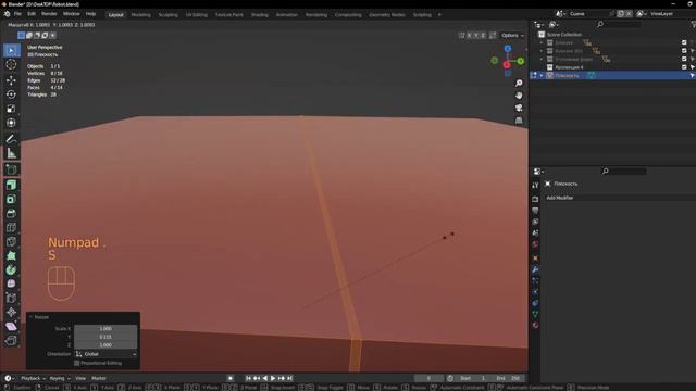 Урок 6 - Уточнение форм, ошибки топологии и скульптинг