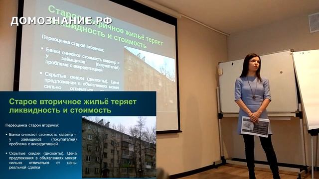 ШП апрель Ленинский район  Часть 1.