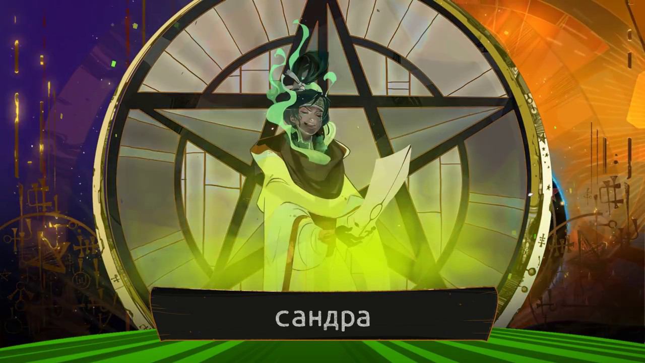 Прохождение Pyre - [7] - Ислак Звездорожденный и ценный урок