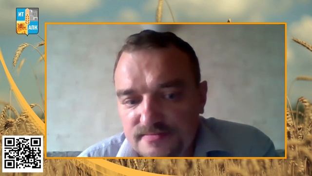 ИТАПК2021 День1. Панельная дискуссия по цифровизации в растениеводстве.mp4