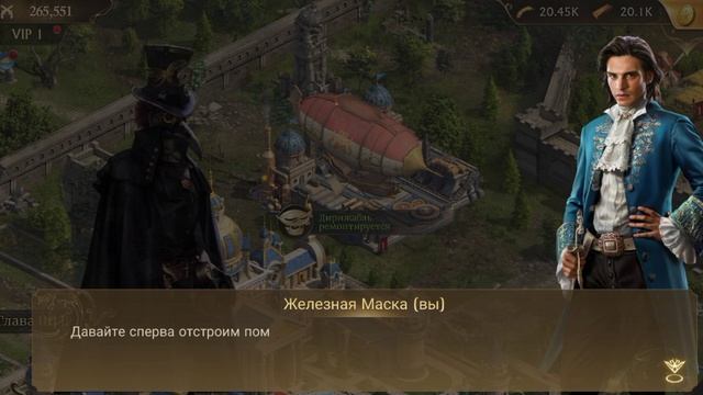 Затерянный остров #01.mp4