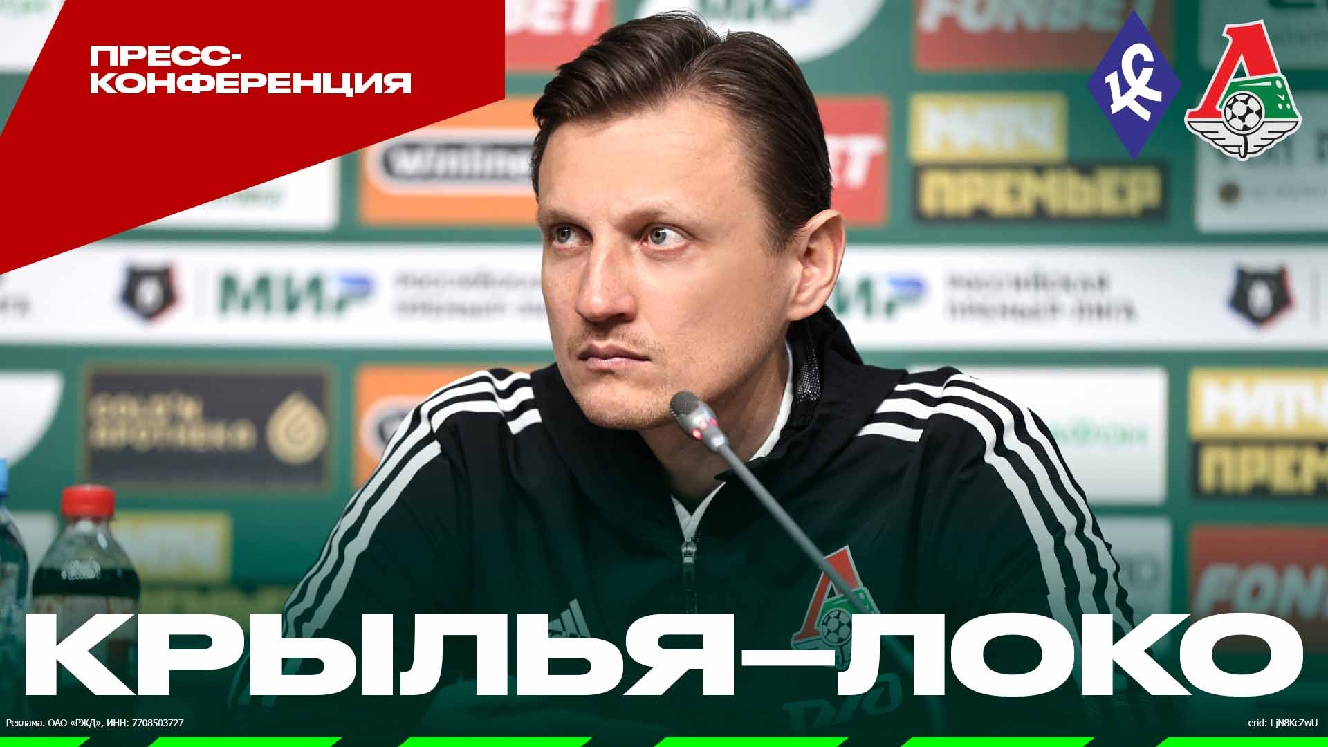 Галактионов: Нам не хватало остроты в первом тайме, было мало голевых эпизодов