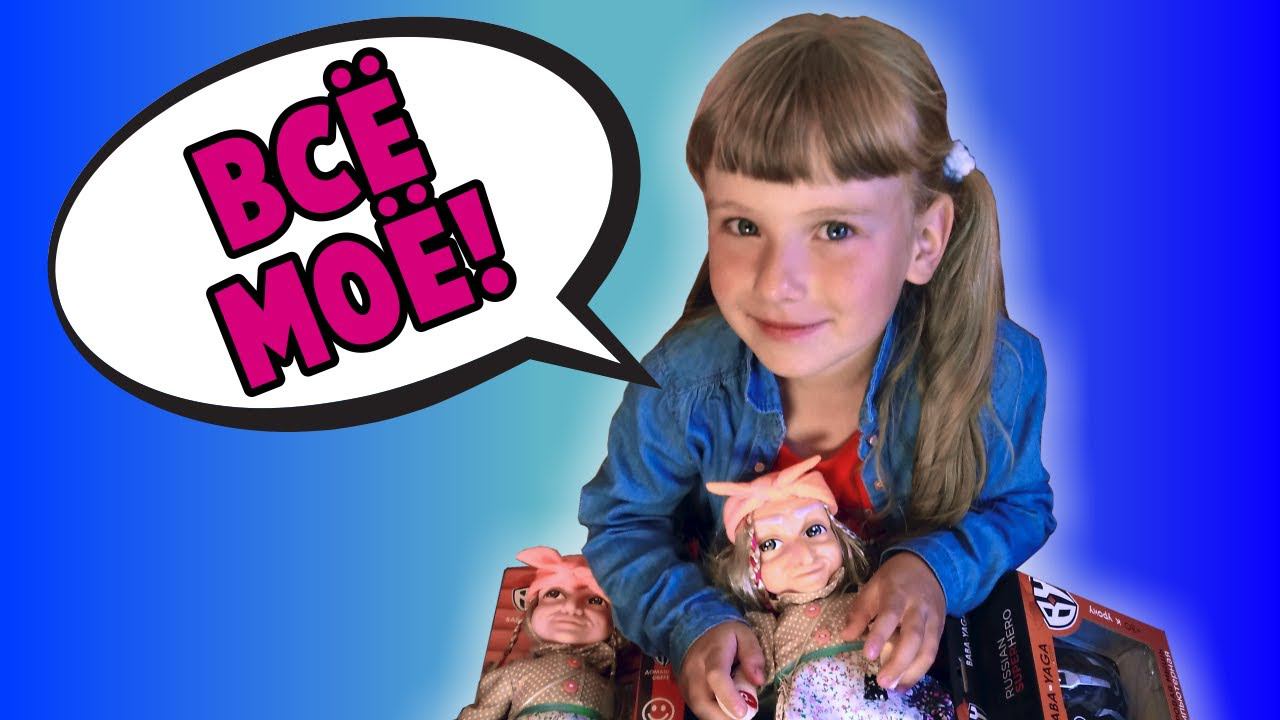 На дистанте / Илана получает призы. Распаковка призов.