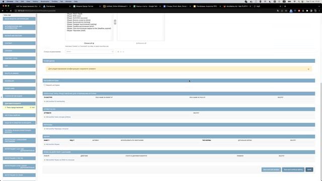Аналитик PRO, ARCHIVE. Урок 2. Курсы и тесты, часть 1