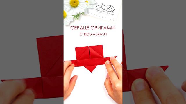 Сердце #Оригами из бумаги | Поделки своими руками для детей | #DIY #Shorts