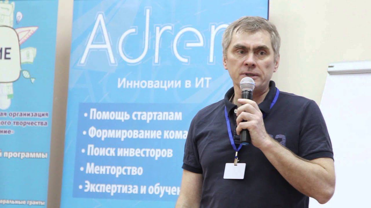 Стартапы на Седьмом ИТ-форуме в Вологде