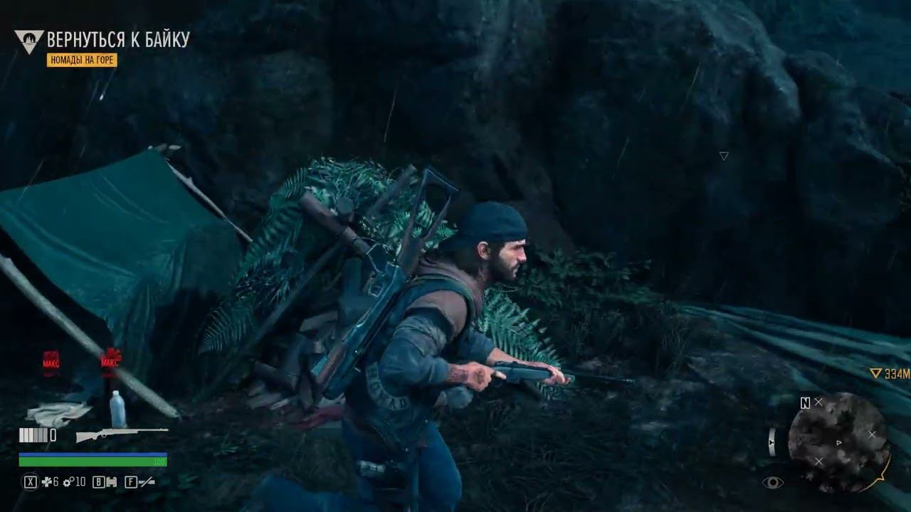 Days Gone Прохождение №2