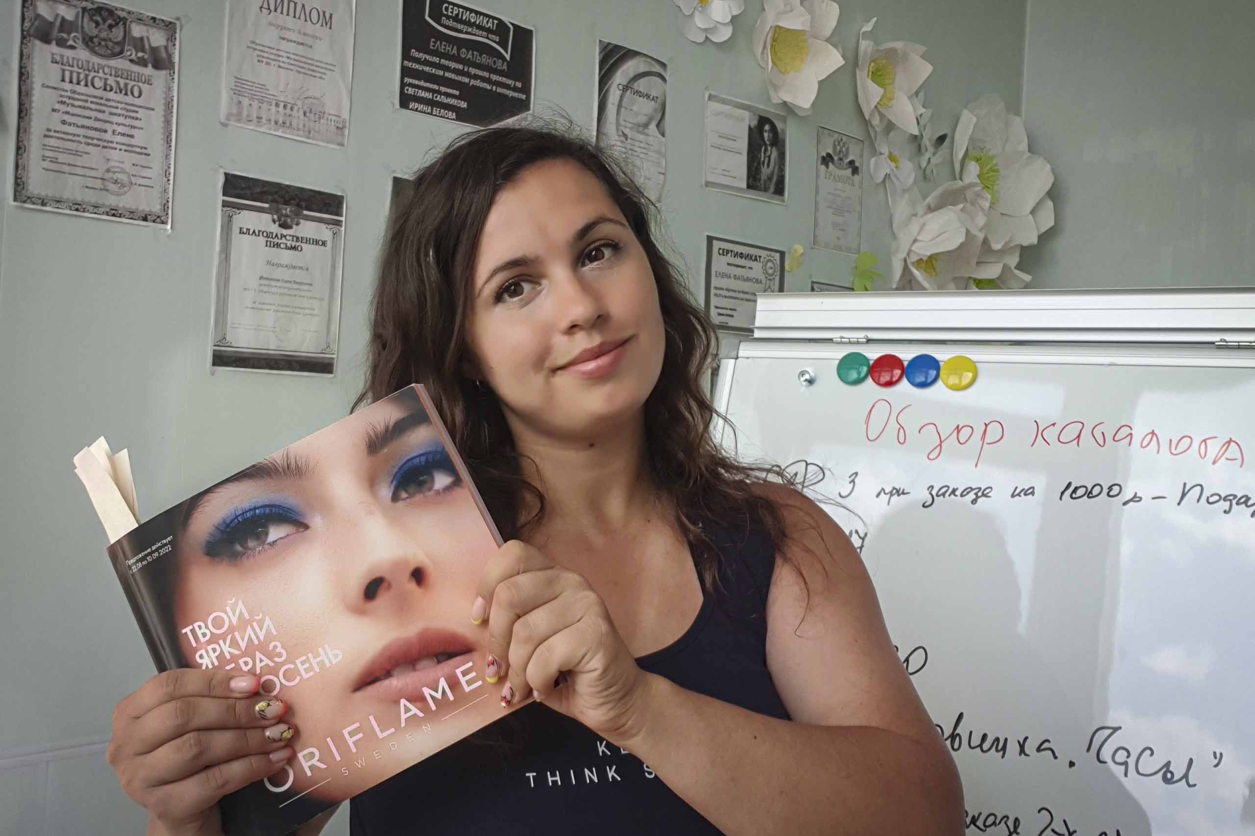 ОБЗОР КАТАЛОГА ОРИФЛЕЙМ № 12 2022.  АКЦИИ.  НОВИНКИ. ВЫГОДНЫЕ ПРЕДЛОЖЕНИЯ.mp4