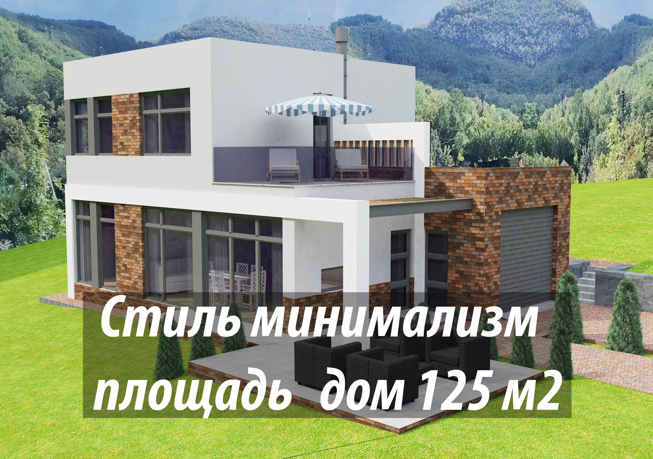 Проект дома в Крыму.Проектирование и авторский надзор ООО АРДИНСТРОЙ.
