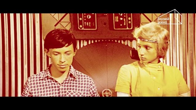 Кинопробы "Москва-Кассиопея", Часть 3. Архив музея