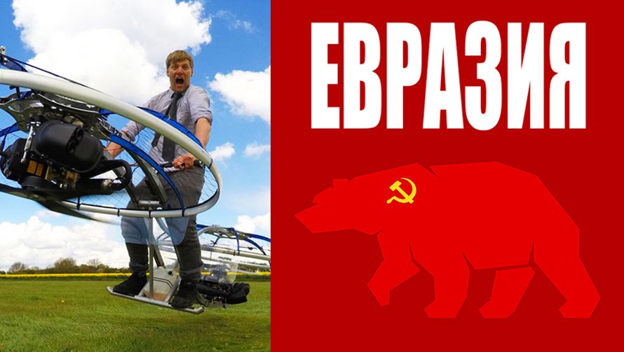 НЕВЕРОЯТНЫЙ ЛЕТАТЕЛЬНЫЙ АППАРАТ  #полет #полеты #полетмечты #изобретение #фантастика #летим #крылья