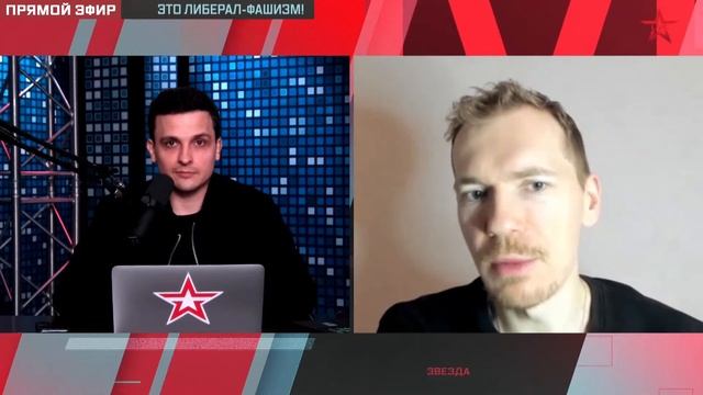 ЭТО ЛИБЕРАЛ—ФАШИЗМ!.mp4