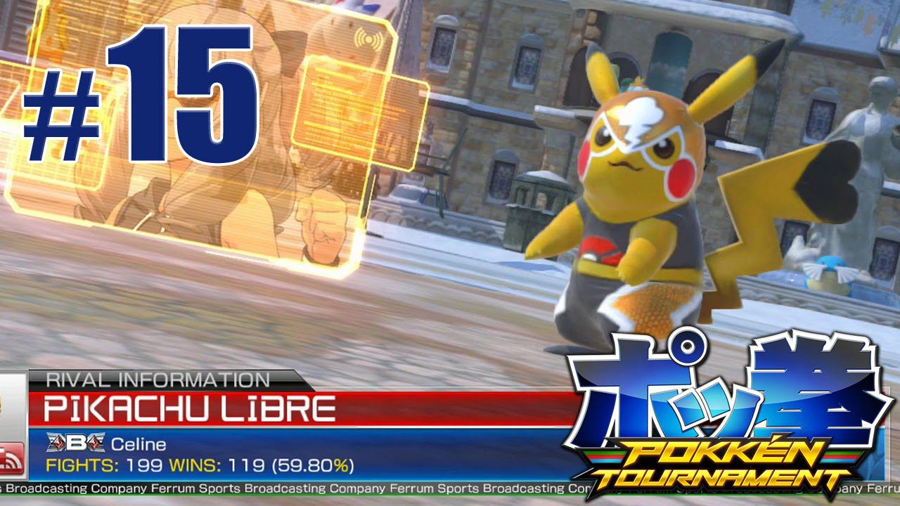 Матч-реванш с Пикачу Либре - Pokken Tournament - #15