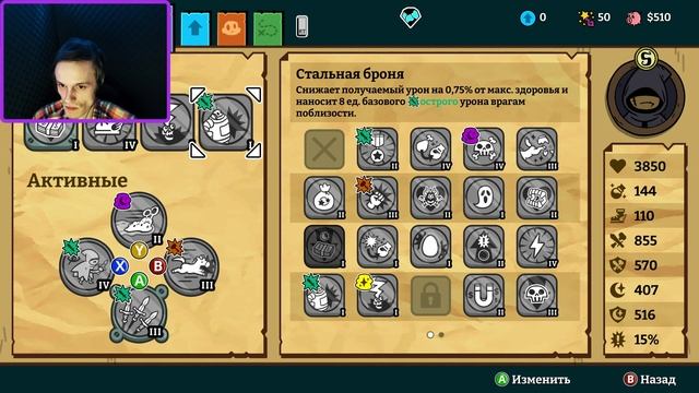 Квест лучницы, Квест Ванпанчман, Квест Слизня #7.5 Nobody Saves the World