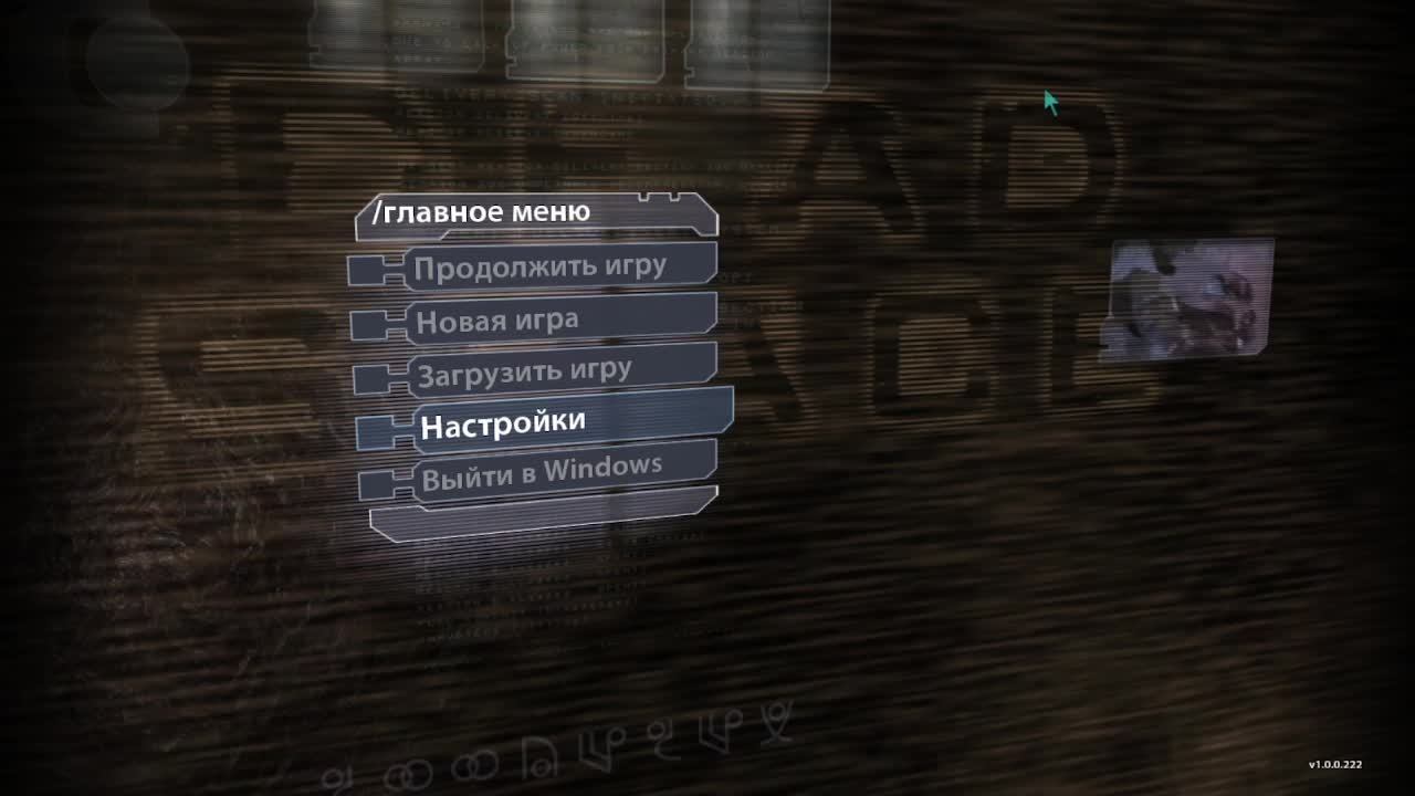 Играю в Dead Space