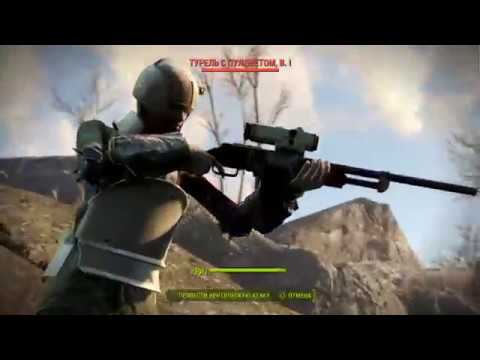 Fallout 4.  Интересный момент)