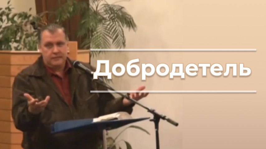 VAS-435 Добродетель.mp4