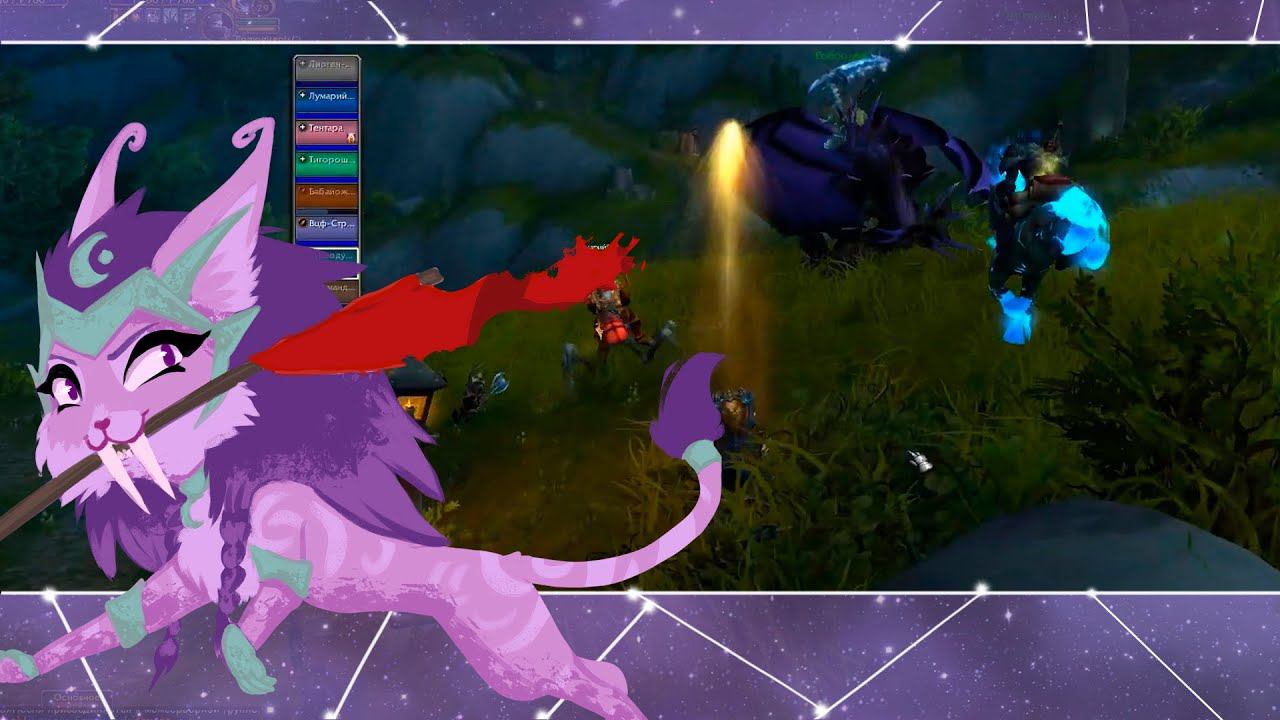 Самая быстрая Низина Арати | 20lvl