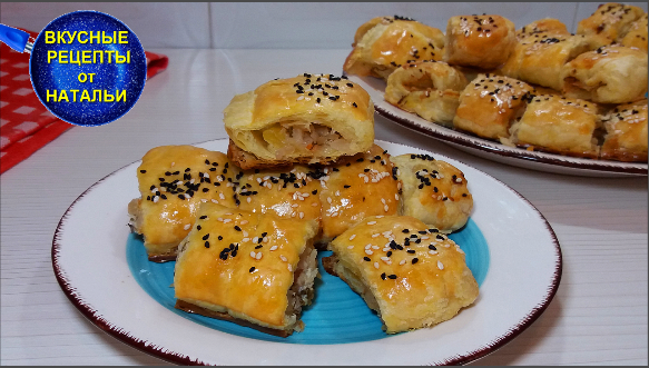 Самые вкусные РУЛЕТИКИ из слоеного теста  и квашеной капусты. Рецепт.