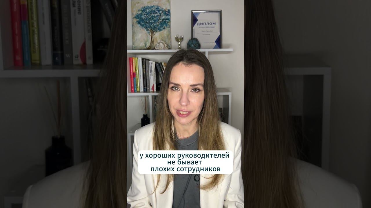 ‼️Раскрыта тайна эффективных команд #бизнесконсалтинг #разбор #коучинг #коучинг #изменениявжизни