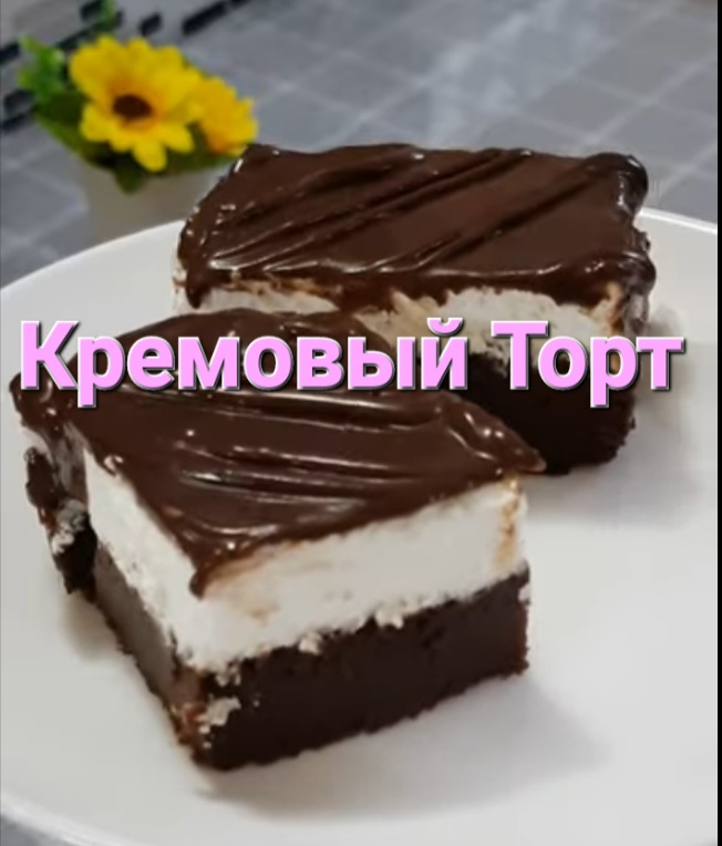 Рецепт ТОРТА С ГЛАЗУРЬЮ, КРЕМОВЫЙ. CREAM CAKE RECIPE / Выпечка и кулинария
