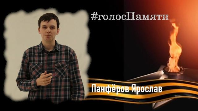 Панферов Ярослав ИСП-302