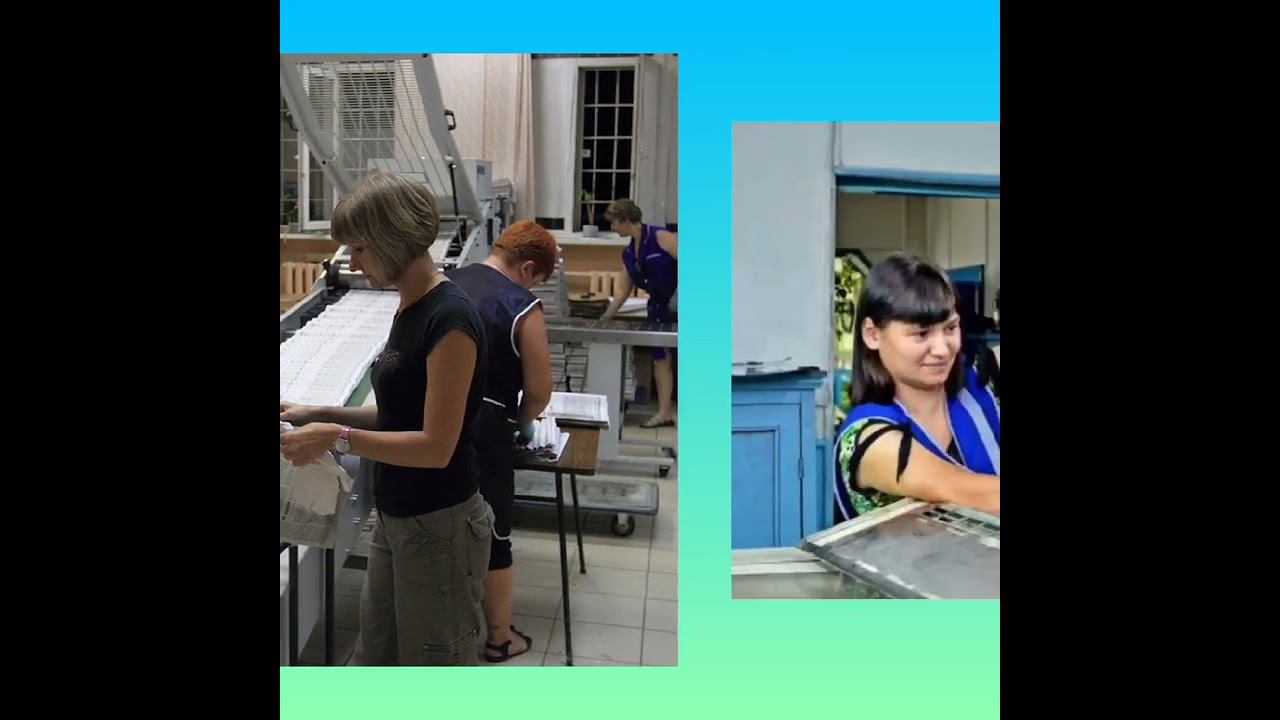 Виртуальная экскурсия  "Белгородская областная типография"