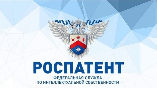 Часть 3: сотрудник Роспатента вводит в заблуждение в отношении условий права восстановления ОИС
