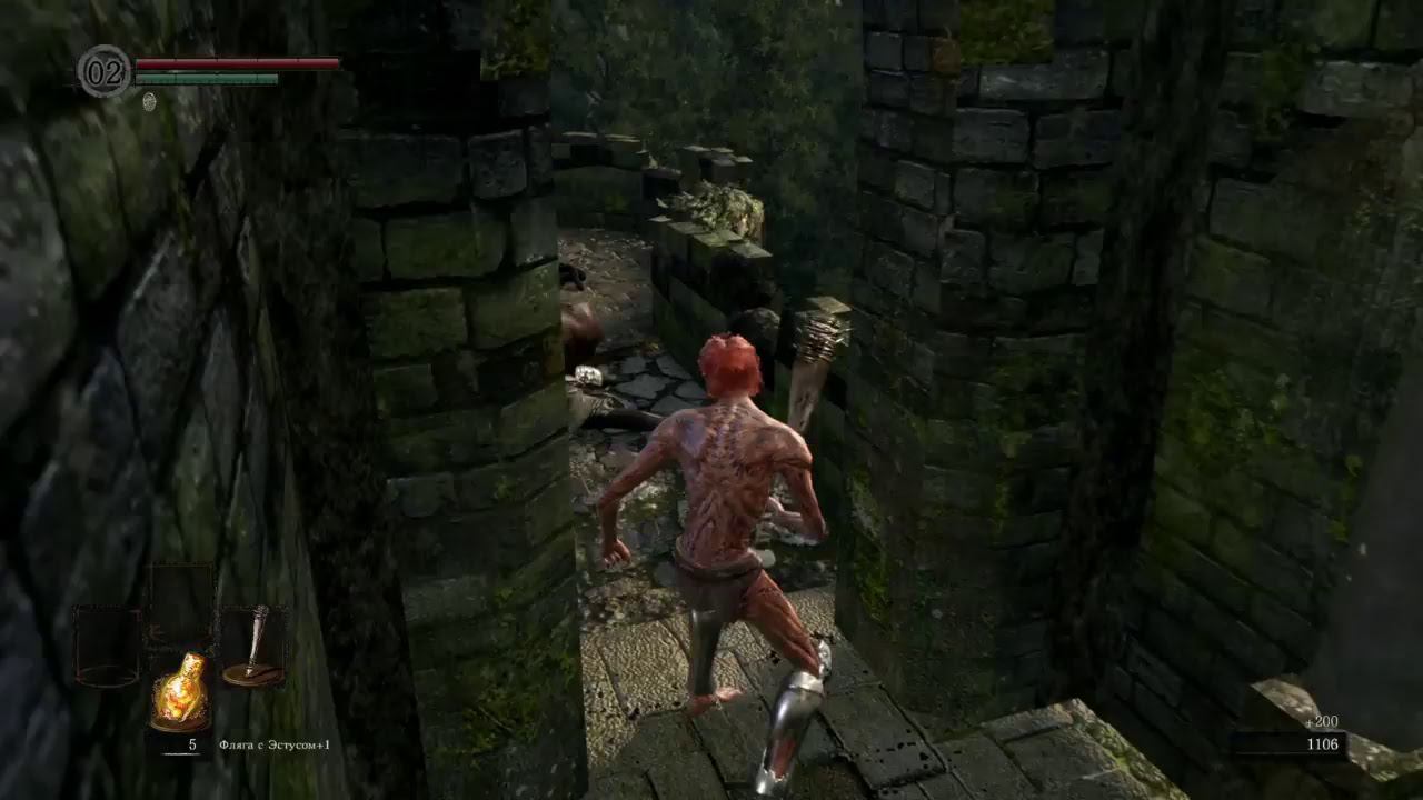 Dark Souls Remastered - Проходим дальше