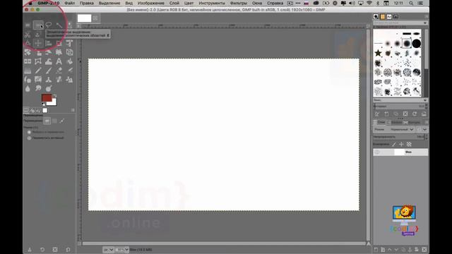 #GIMP Урок 3.1 - Создаем геометрическую фигуру. #Школа_программирования для детей