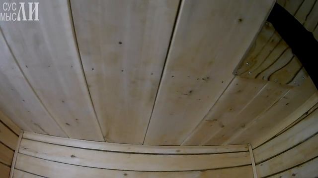 Баня / Щели в потолке / Вторая дверь