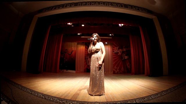 Спектакль окончен // поёт Виктория Полинская //