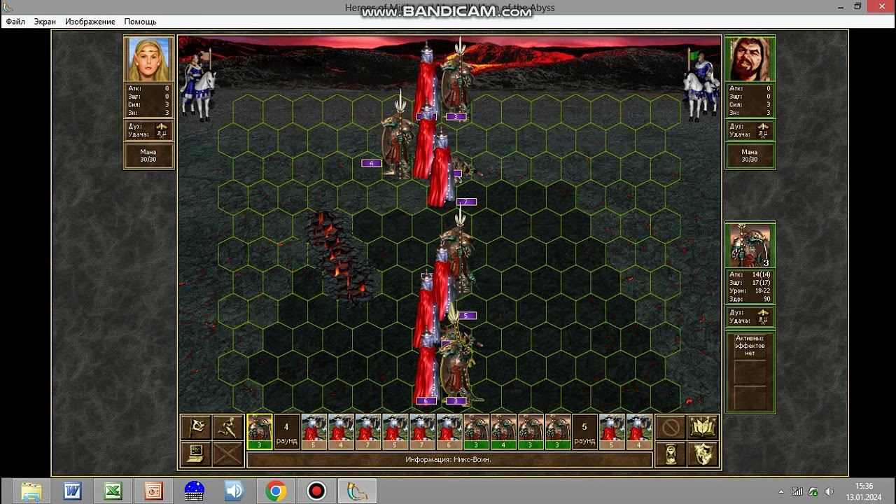 Турнир 6 уровня с Охотниками за головами 7 тур