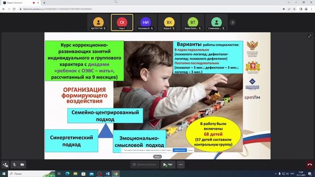 Конвент Россия-Азия 4