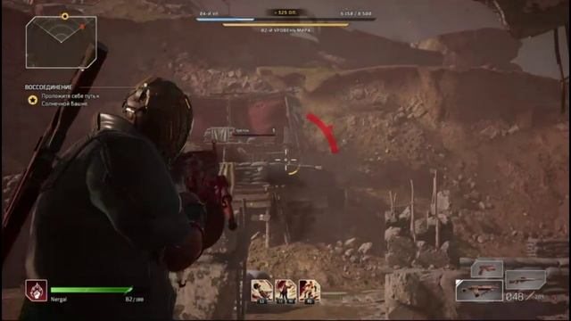 PS4 OutRiders World Slayer #5 Воссоединение - 2 Прохождение