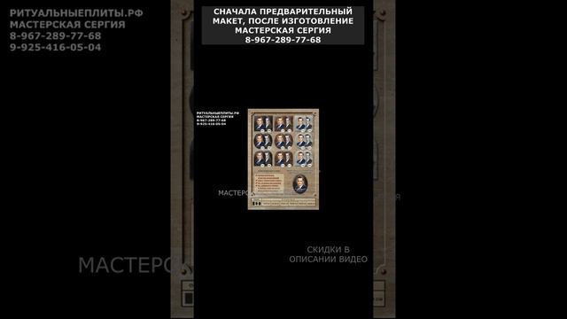 СНАЧАЛА ПРЕДВАРИТЕЛЬНЫЙ МАКЕТ, ПОСЛЕ ИЗГОТОВЛЕНИЕ