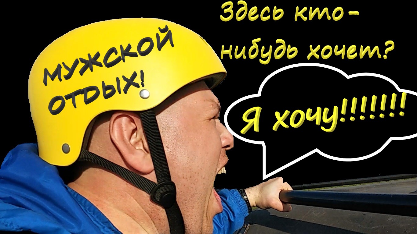 Пираты марийских полей