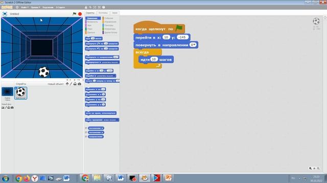 Циклические алгоритмы Пр. часть 3 Пример 3.mp4