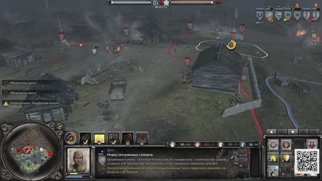 Играем в  Company of Heroes 2 (Стрим 11.09) ПВЕ 3х3 4х4