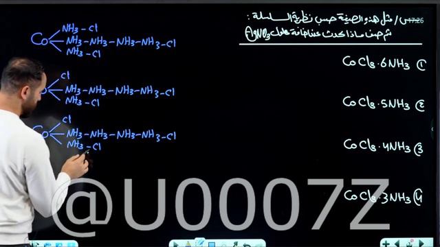 الفصل الخامس - المحاضرة 2