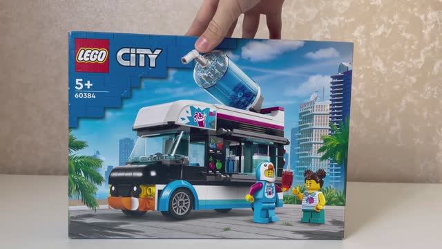 Сборка набора ЛЕГО СИТИ 60384 Фургон для шейков