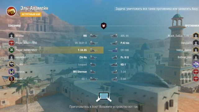 Танки. У меня топ 1.