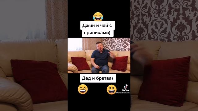 Анекдот про джина