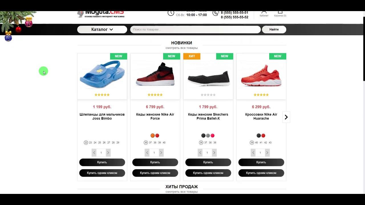 Новый плагин MogutaCMS  Еловая ветка