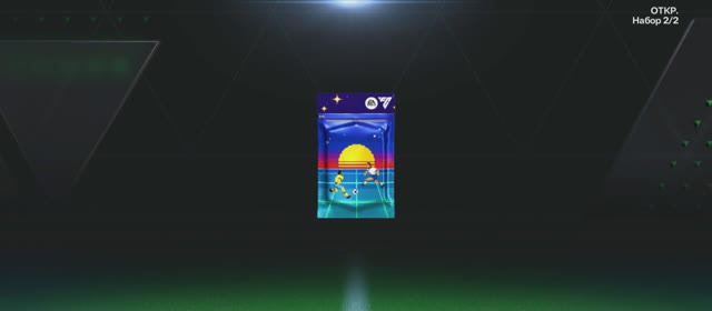 FC MOBILE 24 ⚽ EA FIFA ⚽ ФИФА МОБАЙЛ