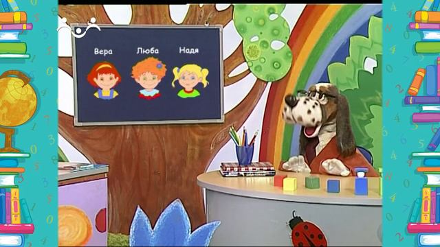 Школа Шишкиного Леса. Математика. Логические таблицы