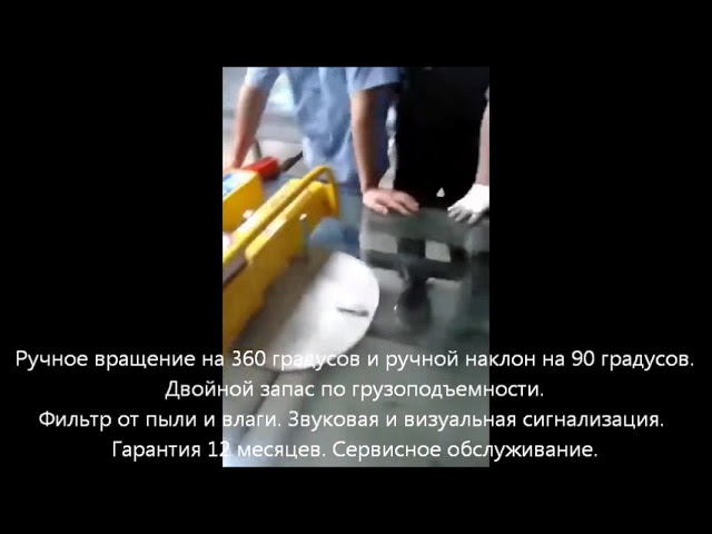 Вакуумный захват по стеклу Glassboy 750